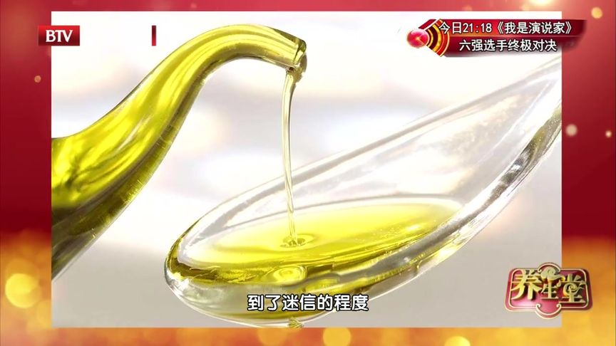 吃橄榄油真的更健康?吃法不对,小心效果适得其反!
