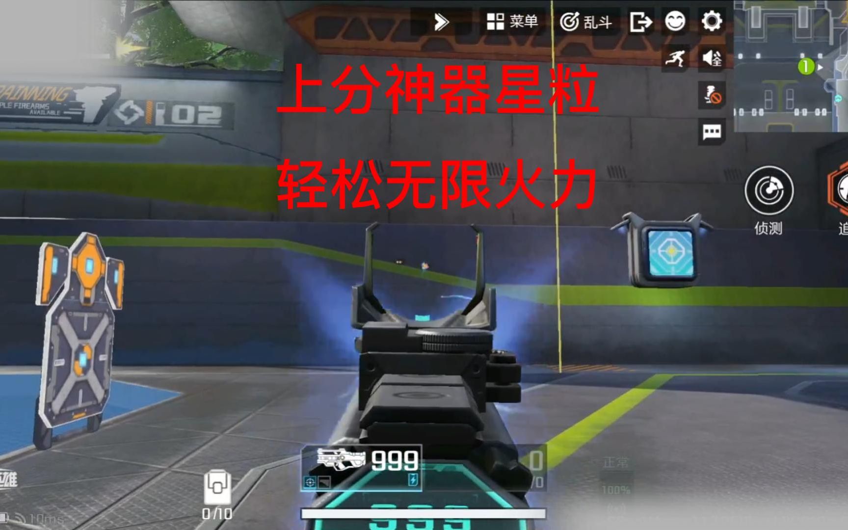 高能英雄星粒机枪教程,轻松达到无限子弹鼠标宏压枪