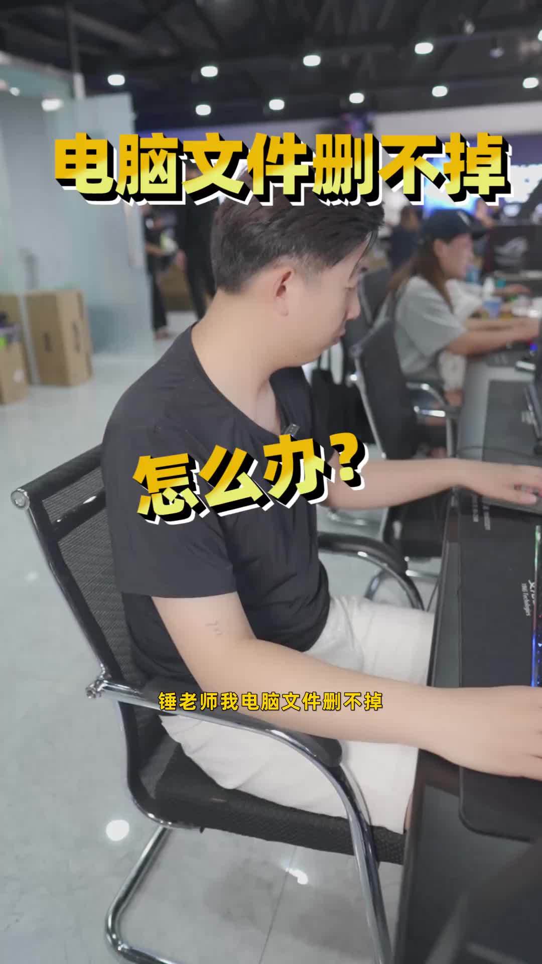 你有碰到过自己电脑文件 无权限删除吗?