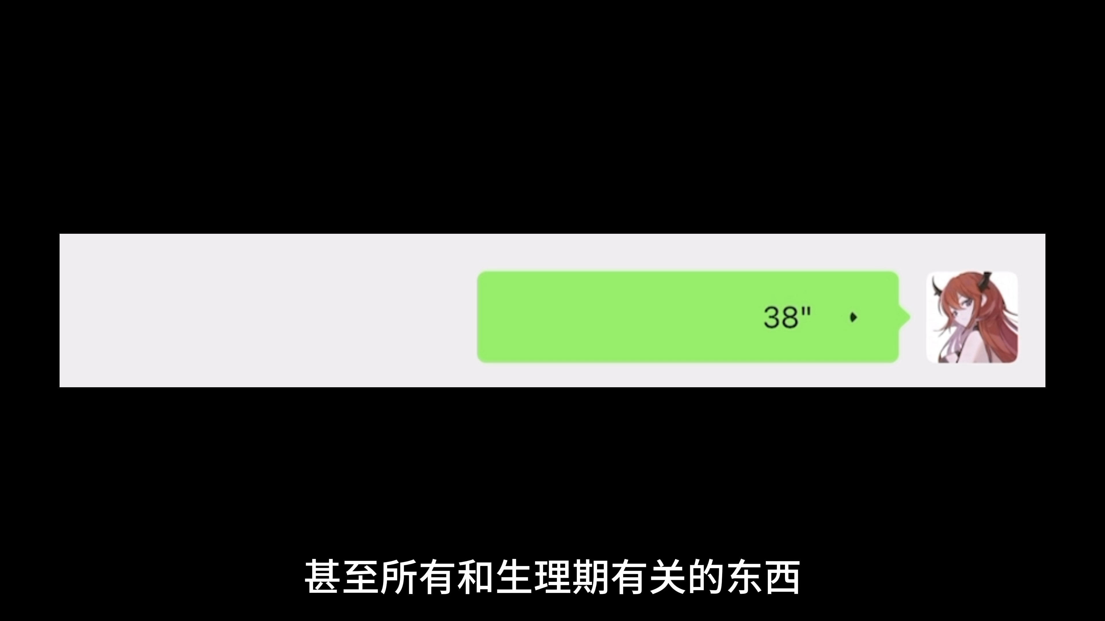到底什么时候女生递姨妈巾才能和男人递烟一样自然…