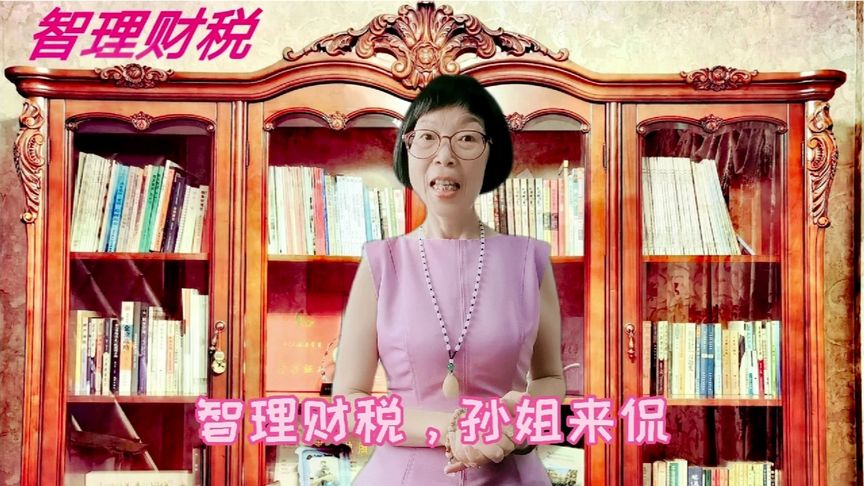 智理财税系列之—《企业会计准则第14号—收入》3