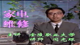 古董视频:录音机的维修(机械部分)