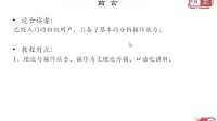 ABAQUS实例视频教程(未完成)1.2前言2