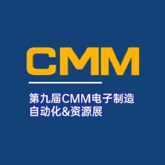 CMM展 