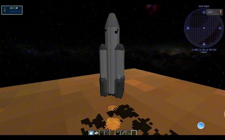 沙盒 我的世界星系模组系外行星探险之旅