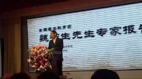 著名教育专家魏书生内乡菊潭《班级管理民主化、科学化》专题报告(一)