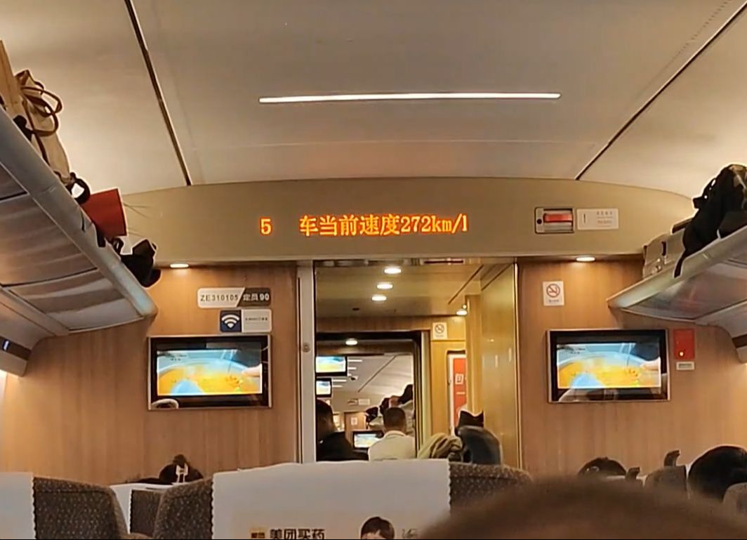 上局上海段上海虹桥动车所CR400BF-A型列车电显&报站(20240523)