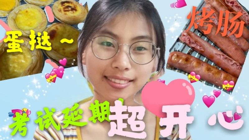 考试延期了哈哈哈,爱老师!线上雨课堂闭卷考试经验来了～