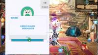 dnf家用网吧特权使用教程