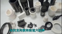 石墨制品定做-石英制品-石墨模具-石墨坩埚-石英坩埚