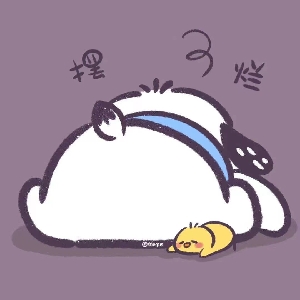 是柚柚柚柚柚子yeah 