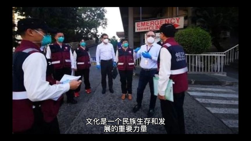发扬中华文化 使我们中华文化有感召力