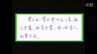 钢笔字正确握笔姿势 钢笔字拿笔姿势