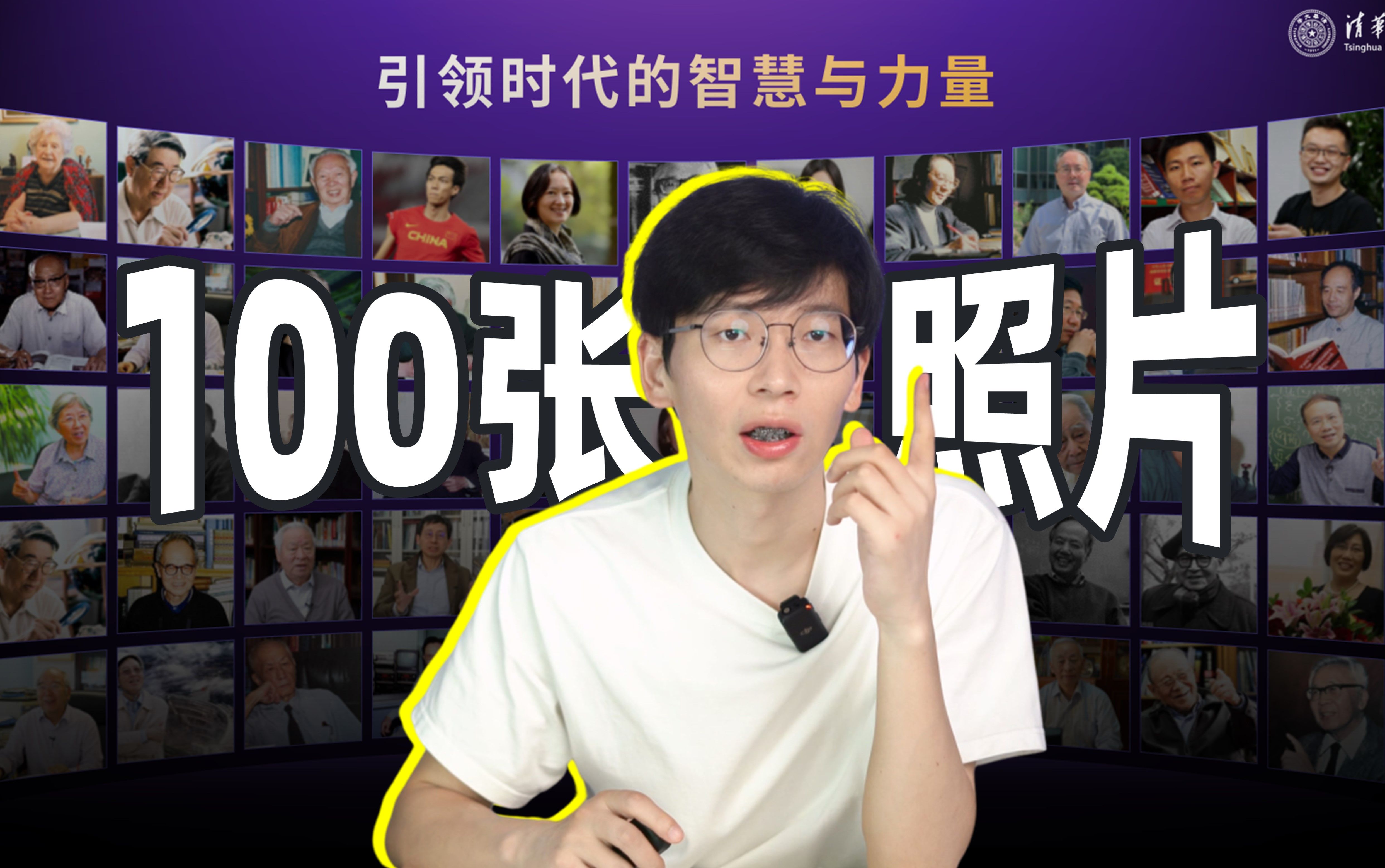 挑战100张照片放进一张PPT,30s搞定!