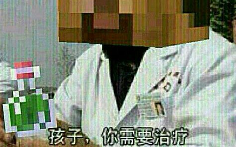 用加速器玩我的世界