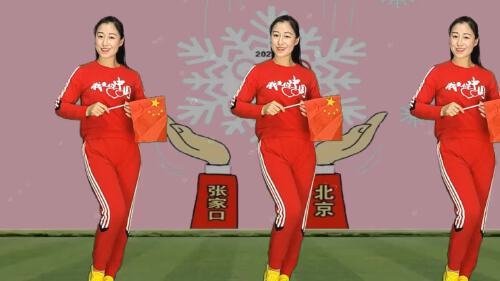 为冬奥会加油《一起向未来》携手共进世界越来越美好