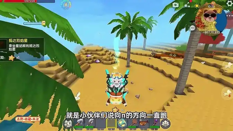 十年我的世界玩家挑战"盗版"MC游戏迷你世界:这地形太震撼了!