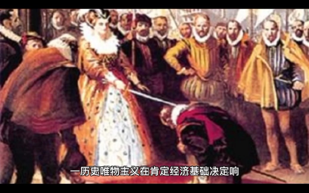 【哲学】上层建筑反作用于经济基础
