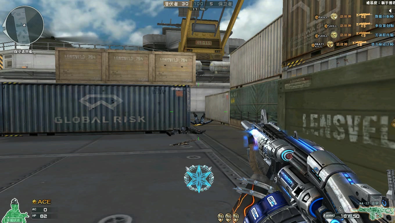 穿越火线体验服:【新武器人物试玩】这个菜鸟up居然拿着AA12雷霆...