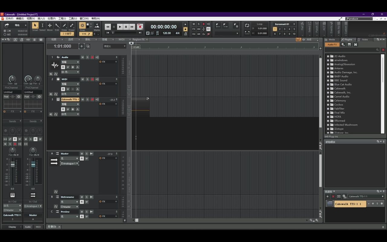 快速解决Cakewalk没声音/Cakewalk教程