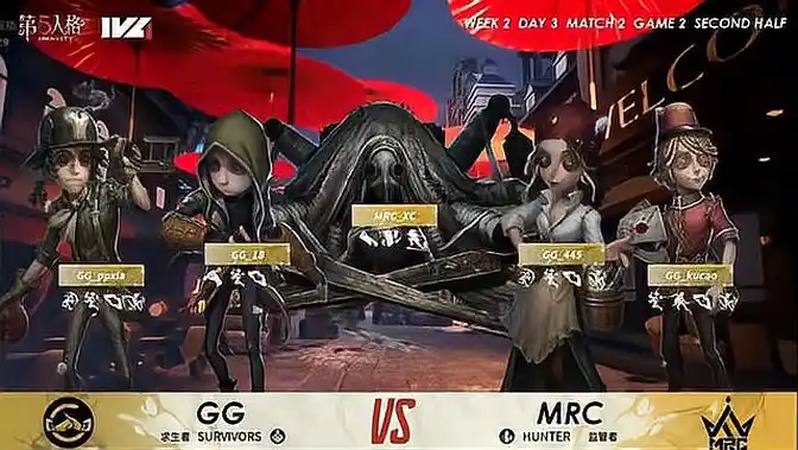 第五人格IVL:MRC击败GG,选手星河证明自己,粉丝集体沸腾