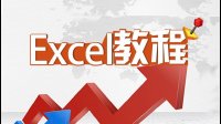 excel函数公式快捷键视频 excel函数公式大全除法视频02_EXCEL速成...