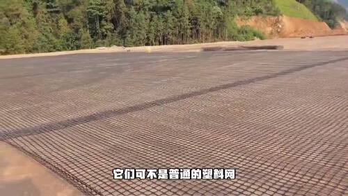 土工格栅选不对,工程隐患翻倍!厂家揭秘三大避坑要点