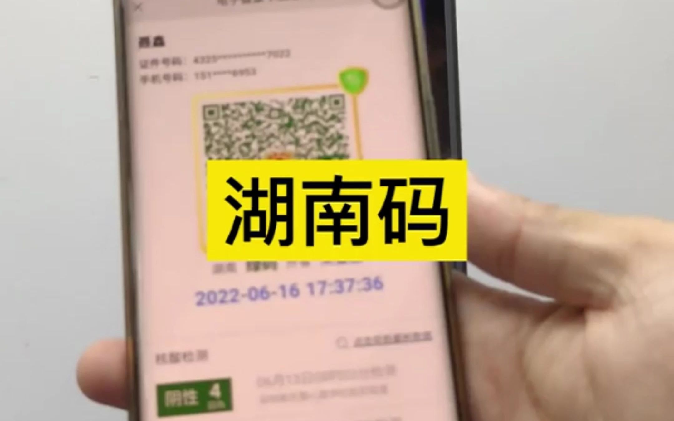 ...款防疫电子哨兵,为落实常态化疫情防控措施,捷易物联积极推进数字化...