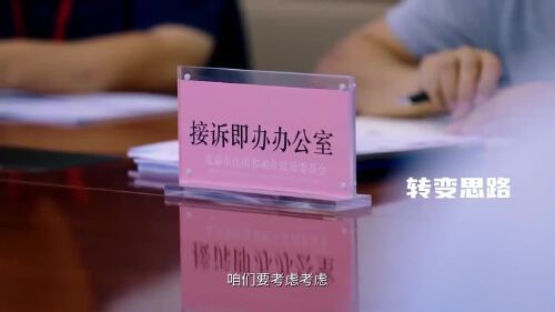 您的声音:老楼加装电梯推进难,他们给出答案