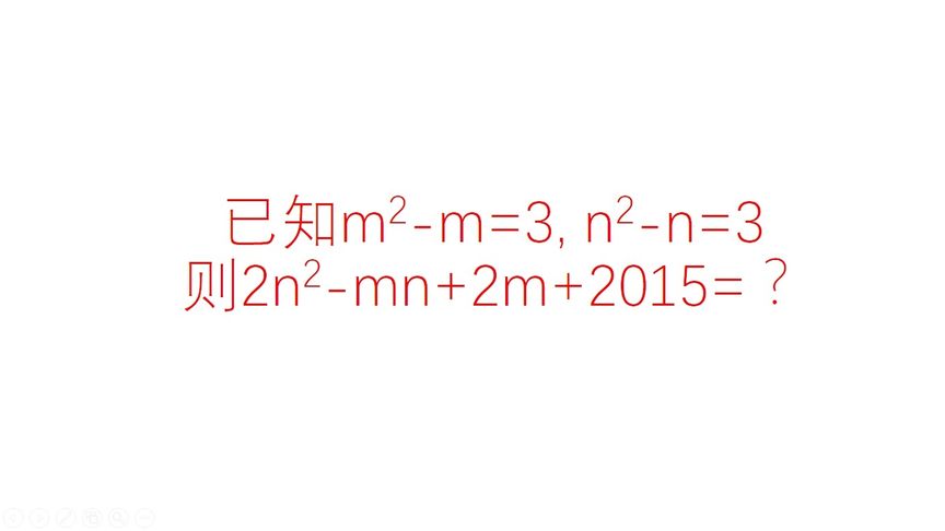 【初】韦达定理的应用,看到字母多脑瓜疼?抓住关键变化多也不怕
