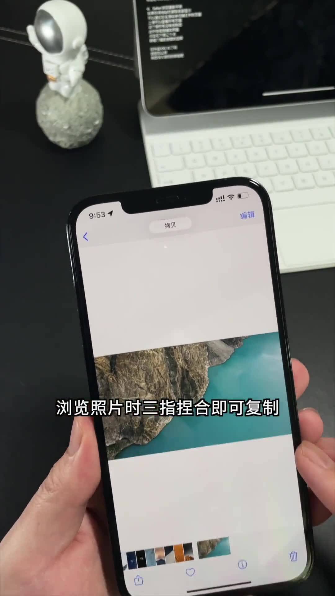 iPhone升级iOS 15后,这6个小功能绝对值得一试!