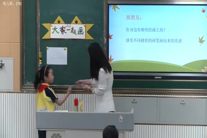 ...湘美版湘教版小学美术一年级上册《1.大家一起画》-马老师优质课...