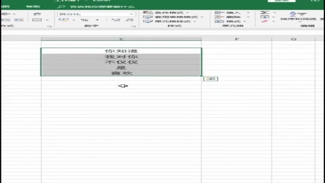 完整合并多个单元格内容,不需要慢慢复制粘贴