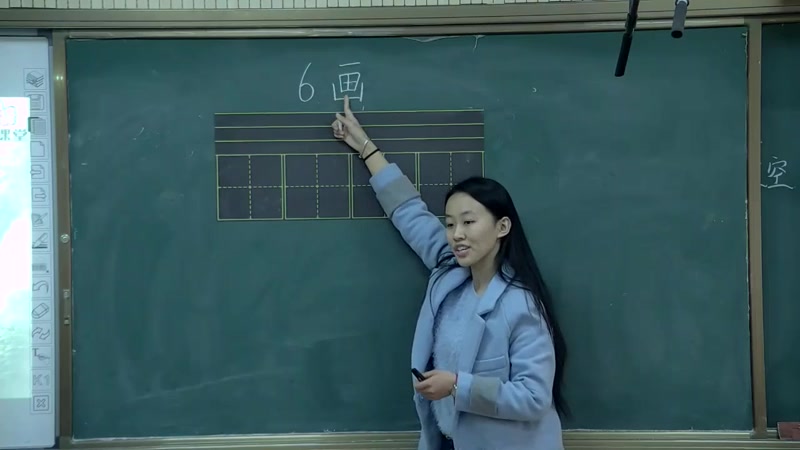 省部级获奖优质课,人教版一年级语文6 画