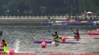 2017年北京市青少年锦标赛赛艇、皮划艇比赛精彩瞬间