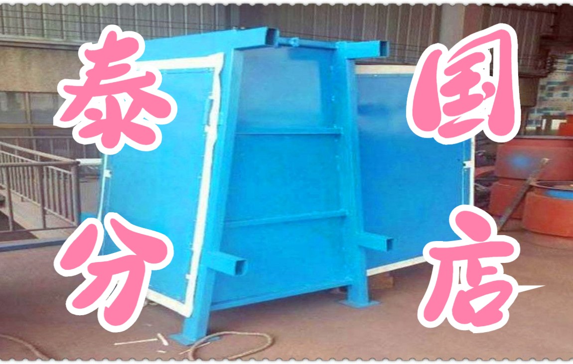 矿用箱体式正反向防突风门 煤矿巷道井下防止瓦斯突出风门,矿用气动...