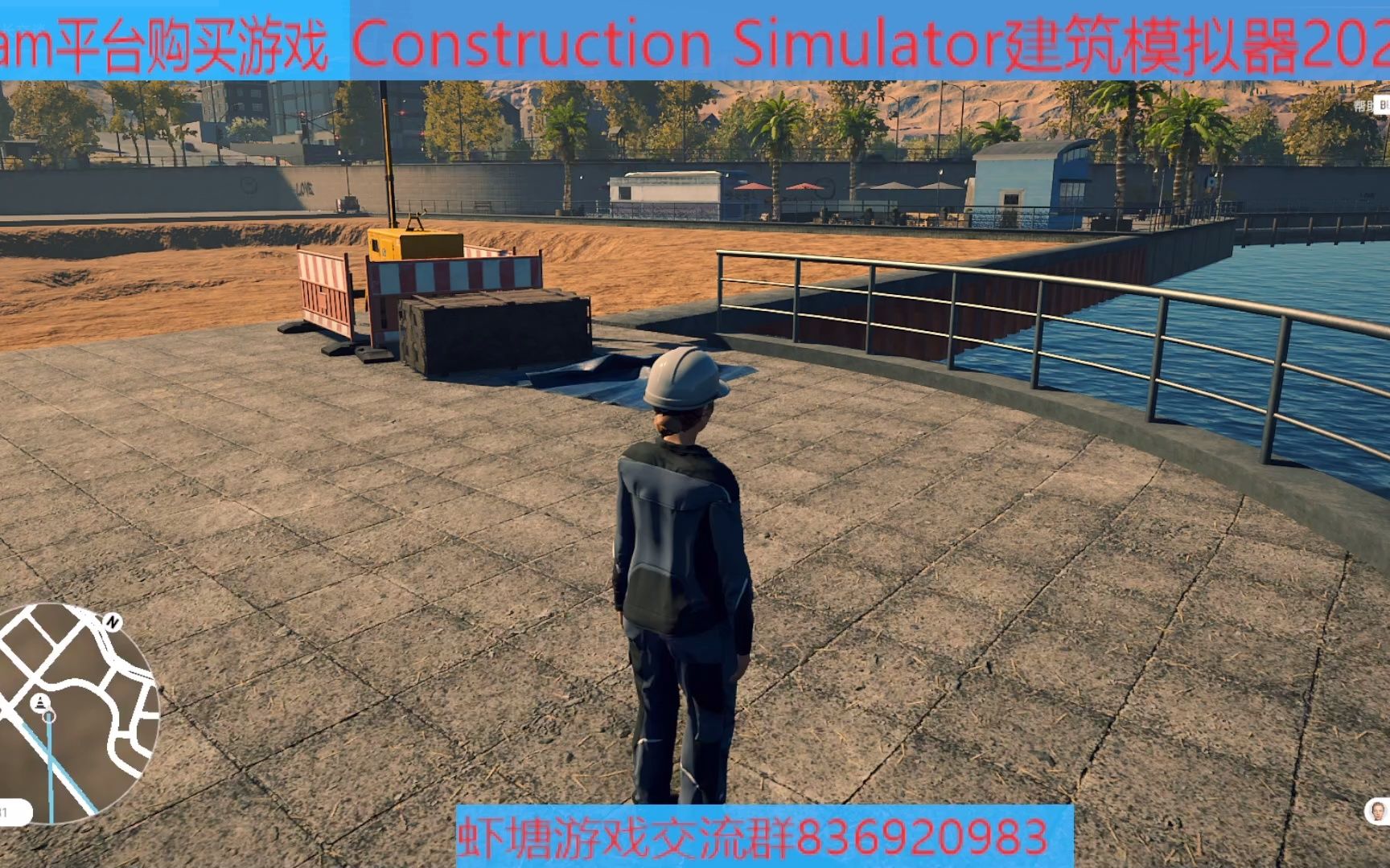 建筑模拟2022(②⑤)