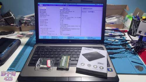 09年惠普431笔记本升级加装更换cpu内存固态硬盘再战三年!