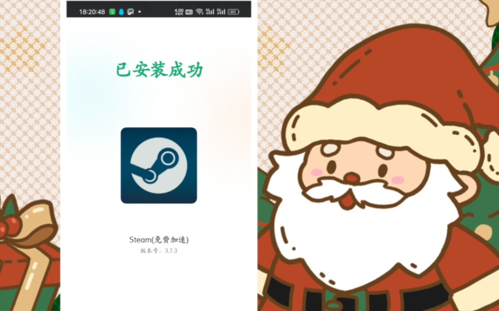 Steam最新版版本更新方法永久可用/Steam盗号新手段需注意