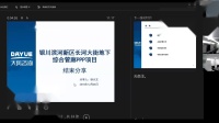 ...设施PPP项目、银川滨河新区长河大街地下管廊工程PPP项目_徐大文
