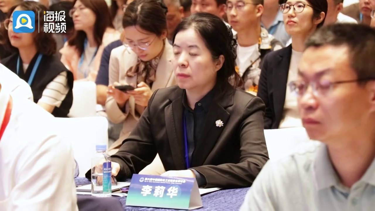 "让化工更安全,让生活更美好。"5月28日至29日,2025中国国际化工...