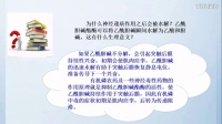 兴奋在神经元之间的传递