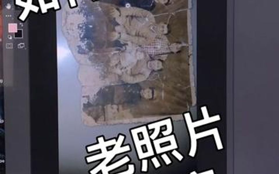 ps去除老照片划痕 我觉得我再也不想修老照片了 总是有点怕怕的赶脚