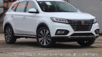 价格更接地气,全新荣威ei6 国产插电混动版,快来瞧瞧
