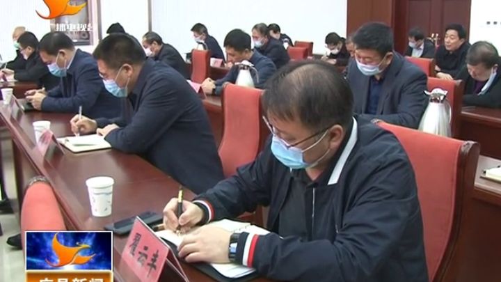 市委召开组织、宣传、统战工作视频会议