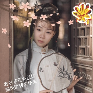 杨盛园林景观设计 