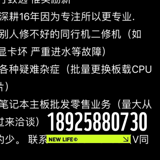 吉邦乐维修服务 