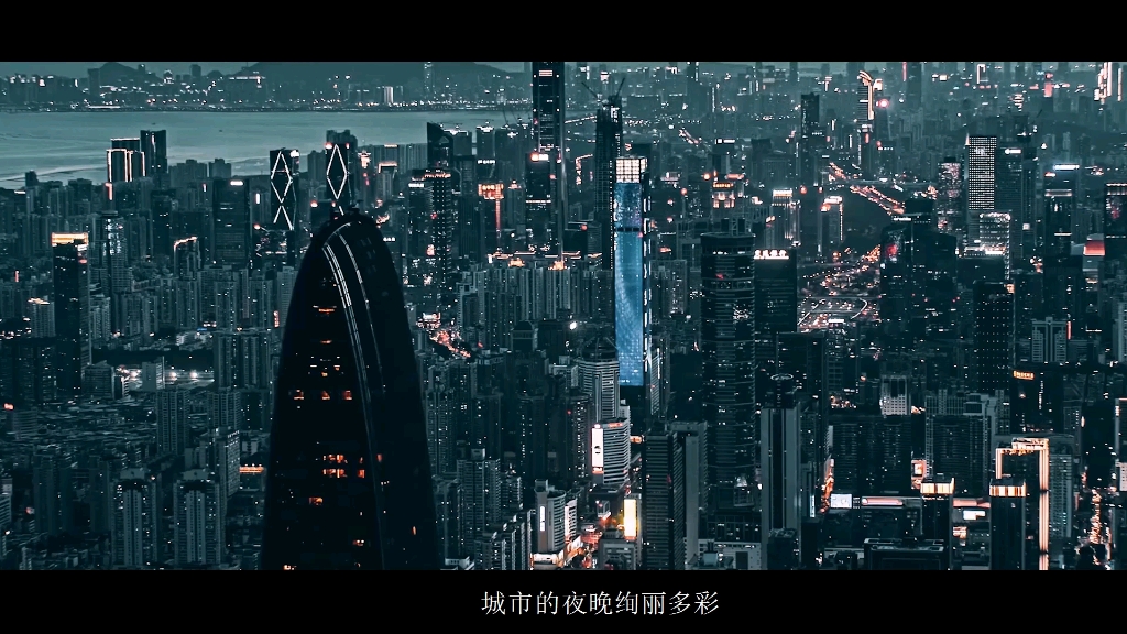 城市与乡村宣传片