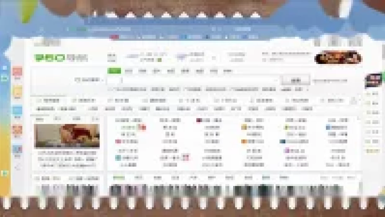 微课《如何上网搜索图片》