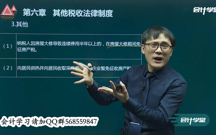 初级会计实务自学网_历年初级会计职称考试试题及答案_初级会计考点...
